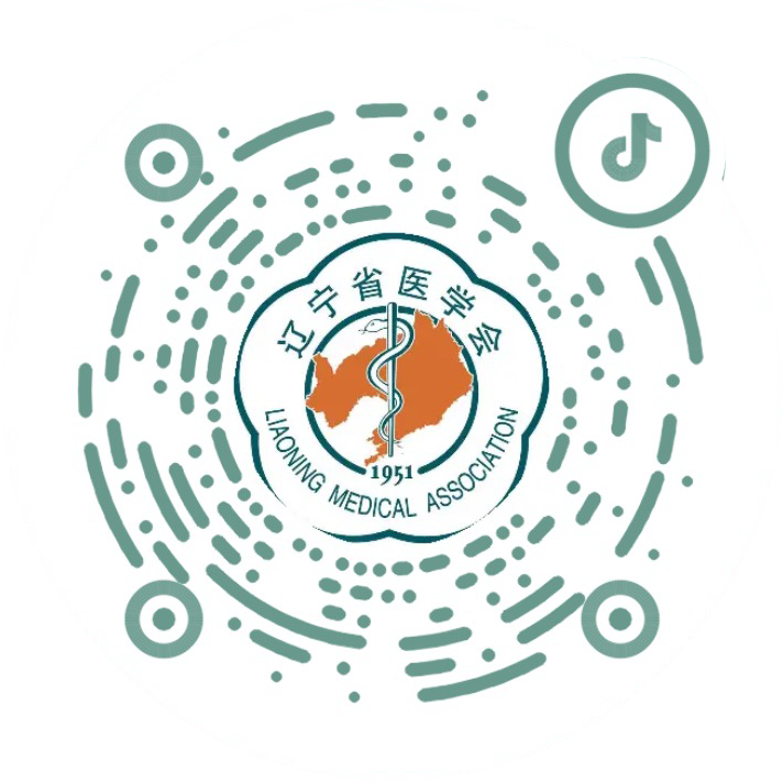 辽宁省医学会